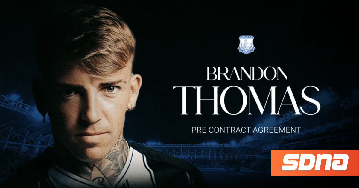 Προφορική συμφωνία ανάμεσα σε Απόλλωνα Λεμεσού και Μπράντον Τόμας! | SDNA